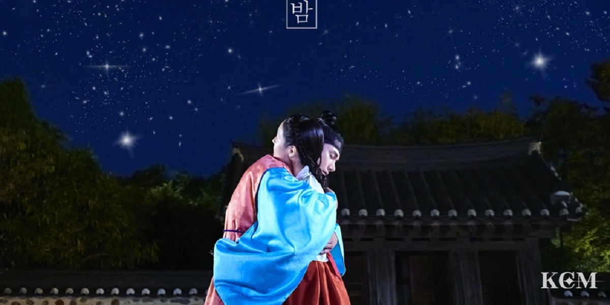 KCM, 오늘(7일) 새 싱글 '아름답던 별들의 밤' 발매 | bnt뉴스