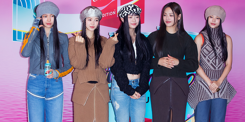 [bnt포토] 뉴진스 '코카콜라 제로드림월드로 놀러오세요'