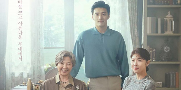 자코모, KBS2 월화 드라마 ‘커튼콜’ 제작 협찬 지원 | bnt뉴스