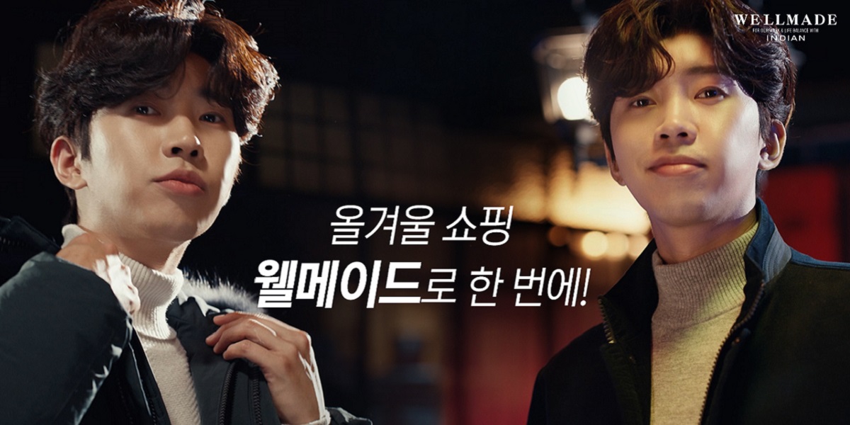 웰메이드, 22 FW 임영웅 광고 캠페인 공개 | bnt뉴스