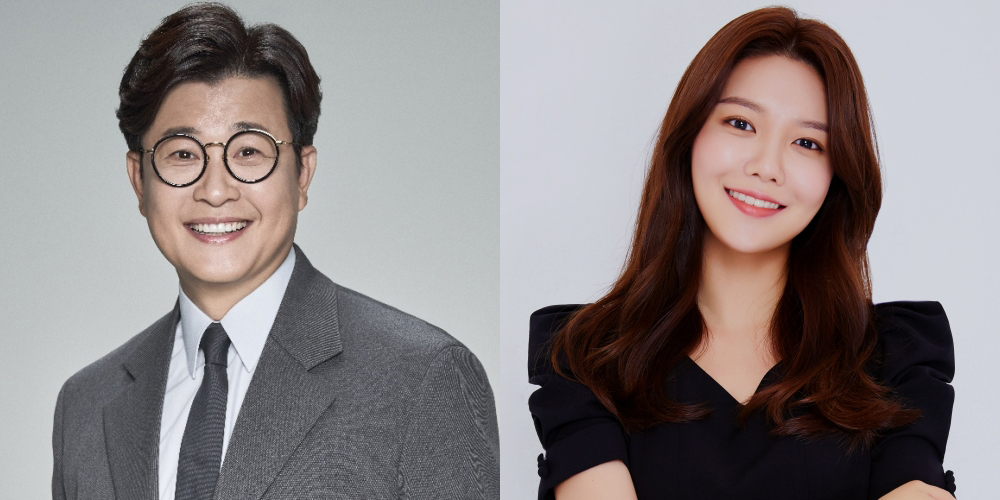 김성주x최수영, ‘2022 MBC 연기대상’ MC로 확정 | bnt뉴스