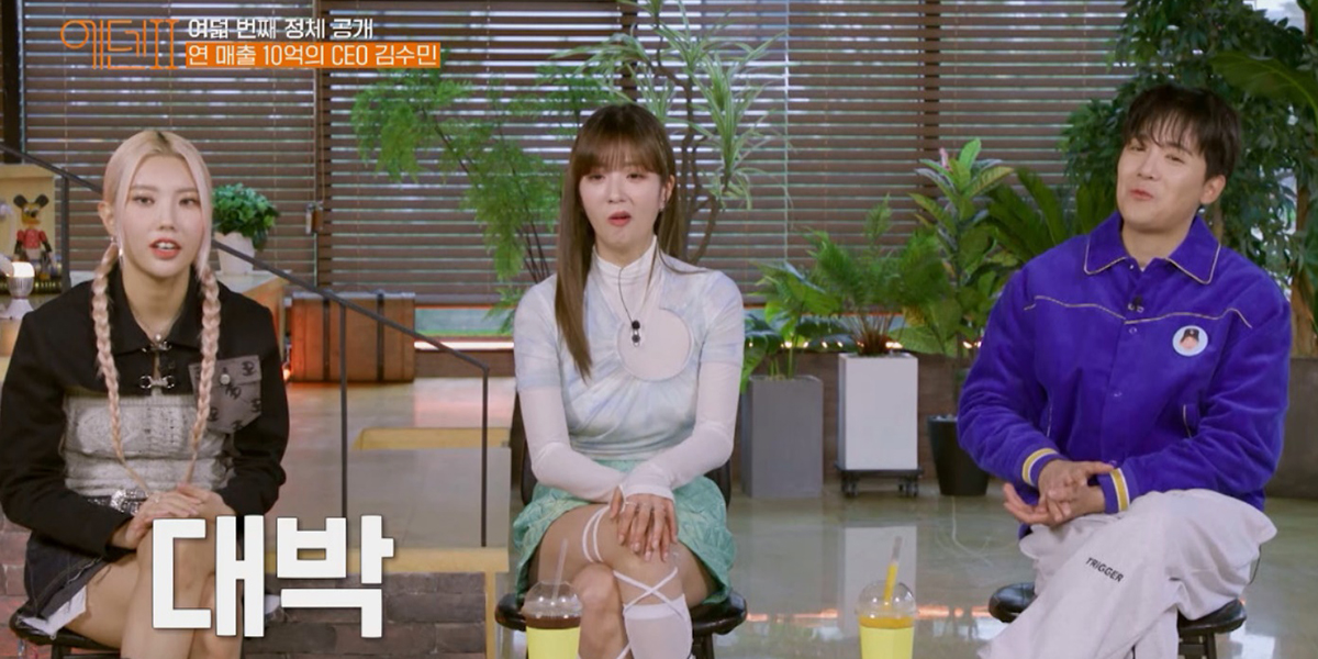 ‘에덴2’, 연매출 10억 CEO부터 메이크업 아티스트까지...반전 직업에 ‘충격’ | bnt뉴스