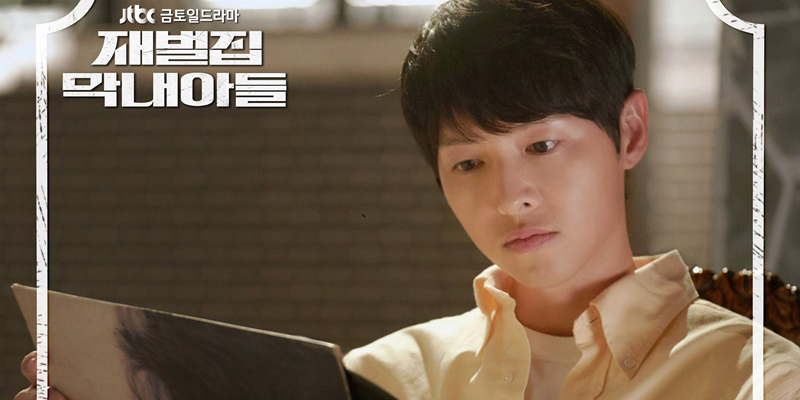 폴킴, ‘재벌집 막내아들’ OST ‘기적 같은 너’ 오늘(17일) 공개 | bnt뉴스