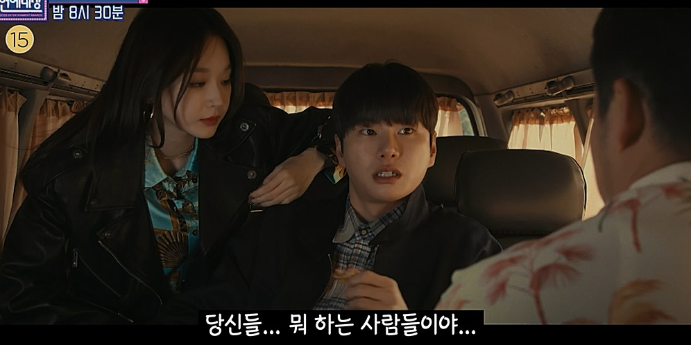 ‘2022 MBC 방송연예대상’ 전현무X이이경X강민경, ‘범죄도시’ 패러디 티저 공개 | bnt뉴스