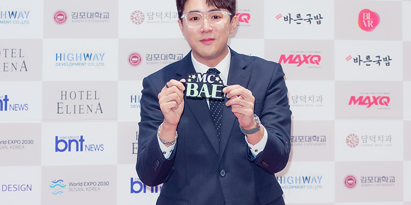 [bnt포토] MC배 '오늘은 조연에서 주연으로'(대한민국을 빛낸 10인 대상시상식) | bnt뉴스