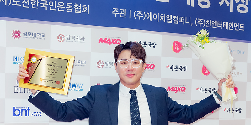 [bnt포토] MC배 '위풍당당'(대한민국을 빛낸 10인 대상시상식) | bnt뉴스