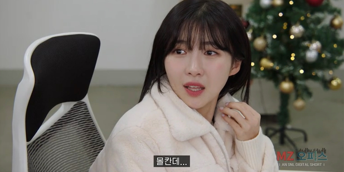 ‘SNL 코리아’ 주현영, 사랑스러운 MZ 대표 꼰대... 박해수에 몰카 시전 | bnt뉴스