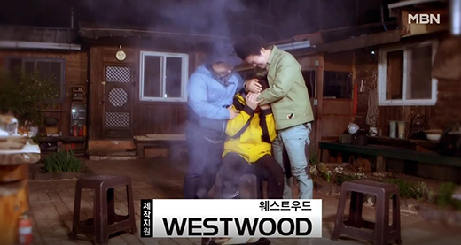 웨스트우드, MBN ‘나는 자연인이다’ 500회 특집 축하 전해 | bnt뉴스