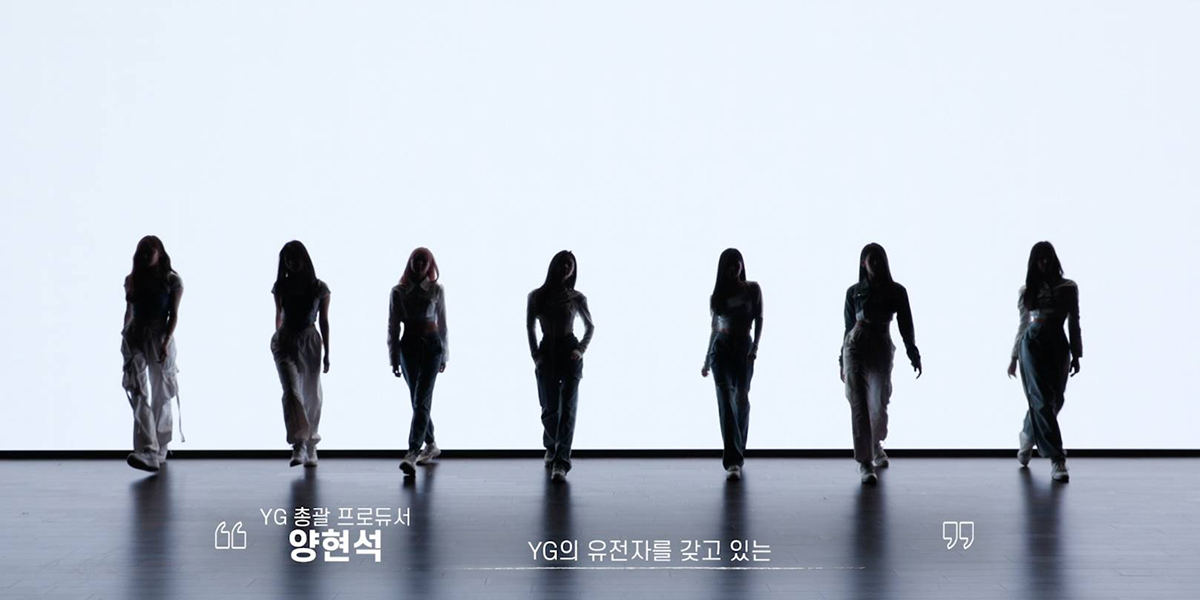 YG, 7년만에 신인 걸그룹 ‘베이비몬스터’ 첫 공개 영상 | bnt뉴스