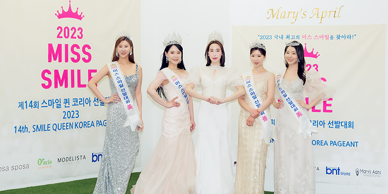 [bnt포토] 수상 후 포토타임 갖는 진선미-한빛단 김민경 회장(미스스마일 2023) | bnt뉴스