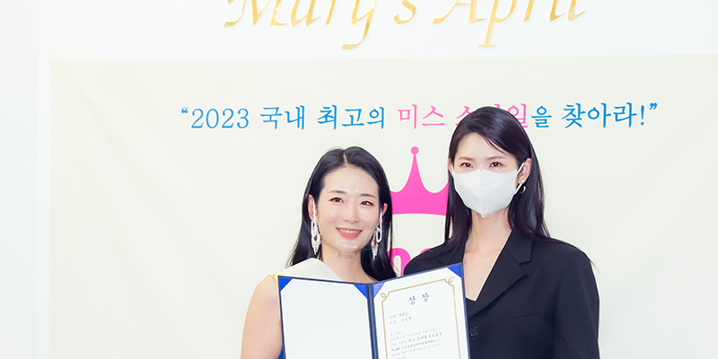 [bnt포토] '기념촬영하는 한류상 김지영-더브리 홍보실장 구민형'(미스스마일 2023) | bnt뉴스