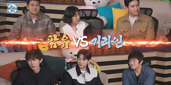 기안84x코쿤x이주승 기라인 결성, 전현무 “기죽어서 기라인?”...최고 10.5% | bnt뉴스