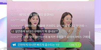 장인정신 에브리데이 ‘마시는 액상 글루타치온 순백샷’, GS샵 샤피라이브 론칭 | bnt뉴스