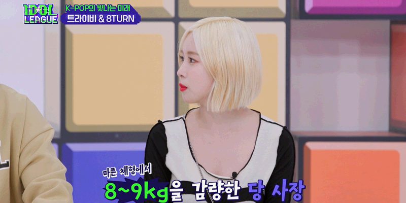 우주소녀 다영 “말라 보이고 싶어 39kg까지 감량한 적 있어” | bnt뉴스