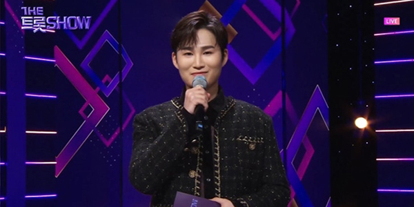 ‘더트롯쇼’ 김희재, 진행력&무대력 ‘올킬’한 신고식 “나는 MC다!” | bnt뉴스