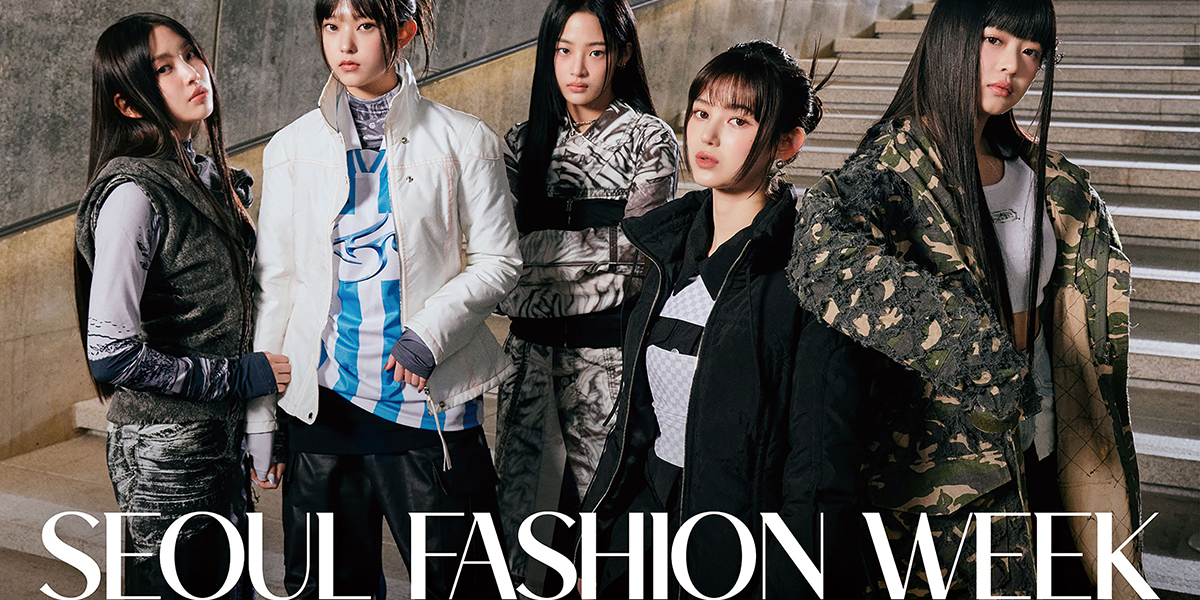 ‘2023 F/W 서울패션위크’ 글로벌 홍보대사 ‘뉴진스’ 영상 공개 | bnt뉴스