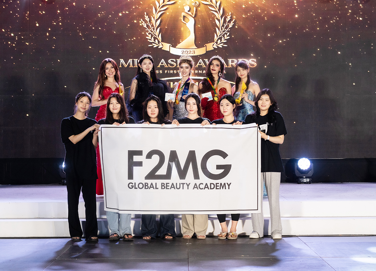 F2MG ‘미스아시아어워즈’ 공식 뷰티 헤어메이크업팀 초청돼 | bnt뉴스