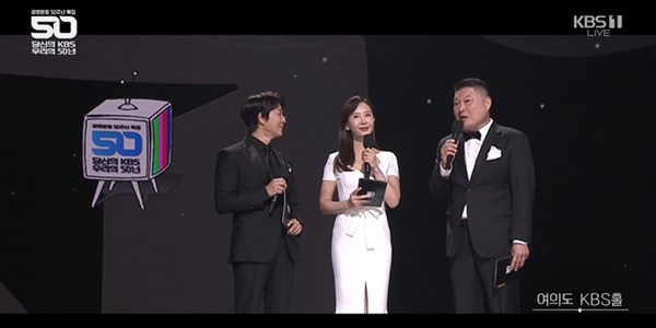‘당신의 KBS, 우리의 50년’ 최수종·채시라→윤복희·다이나믹 듀오...톱스타 총출동 | bnt뉴스