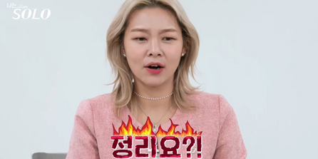 ‘나는 SOLO’ 13기, 직진남 식스센스급 노선 정리에 3MC ‘경악’ | bnt뉴스