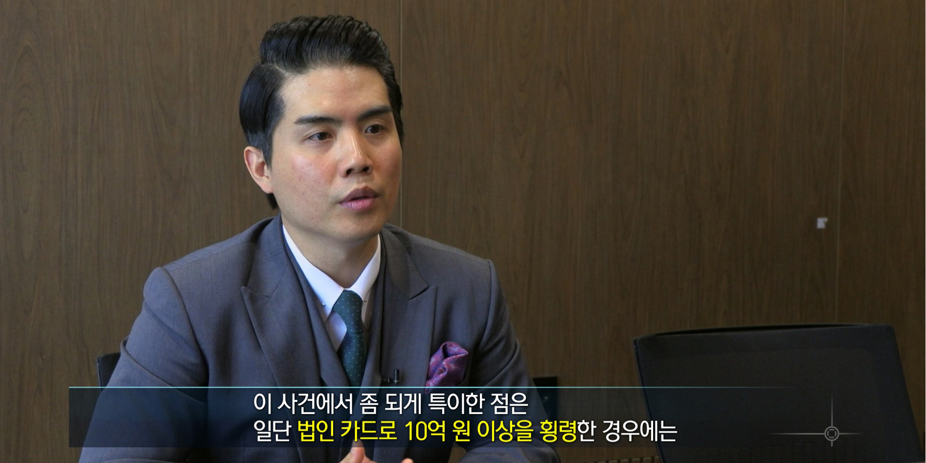 ‘실화탐사대’ 18억 명품녀의 비밀...서인 아나운서 첫 진행 | bnt뉴스