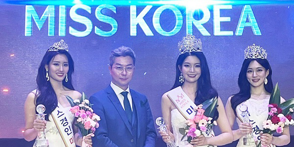 갤러리K 김정필 의장, 2023 미스코리아 경기인천대회서 갤러리K 특별상 시상 | bnt뉴스