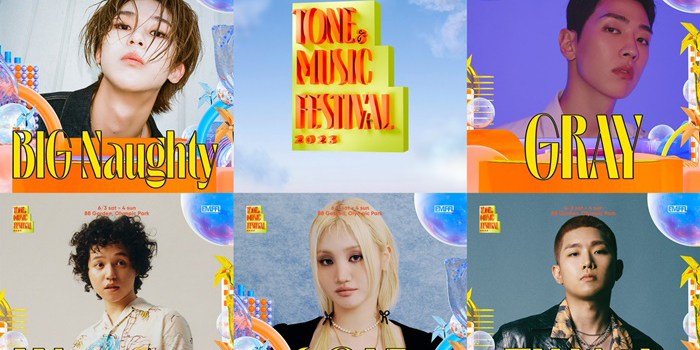 MZ가 반한 감성힙합, ‘톤앤뮤직 페스티벌 2023’ 다 모였다! | bnt뉴스