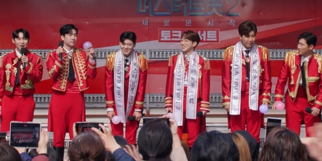 ‘미스터트롯2’ TOP7 게릴라 데이트 현장 공개... 초특급 팬 서비스에 비명 난무! | bnt뉴스