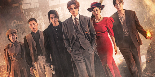 티쏘, 이동욱 주연 ‘구미호뎐1938’ 제작 지원 | bnt뉴스