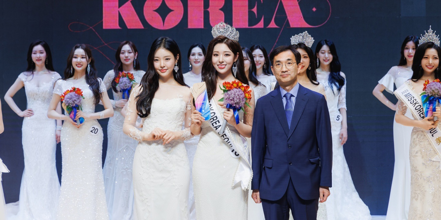 2023 제 67회 미스코리아 서울 선 유은서, 언니이자 2022 미스코리아 선 유시은에게 왕관 수여 받아 | bnt뉴스