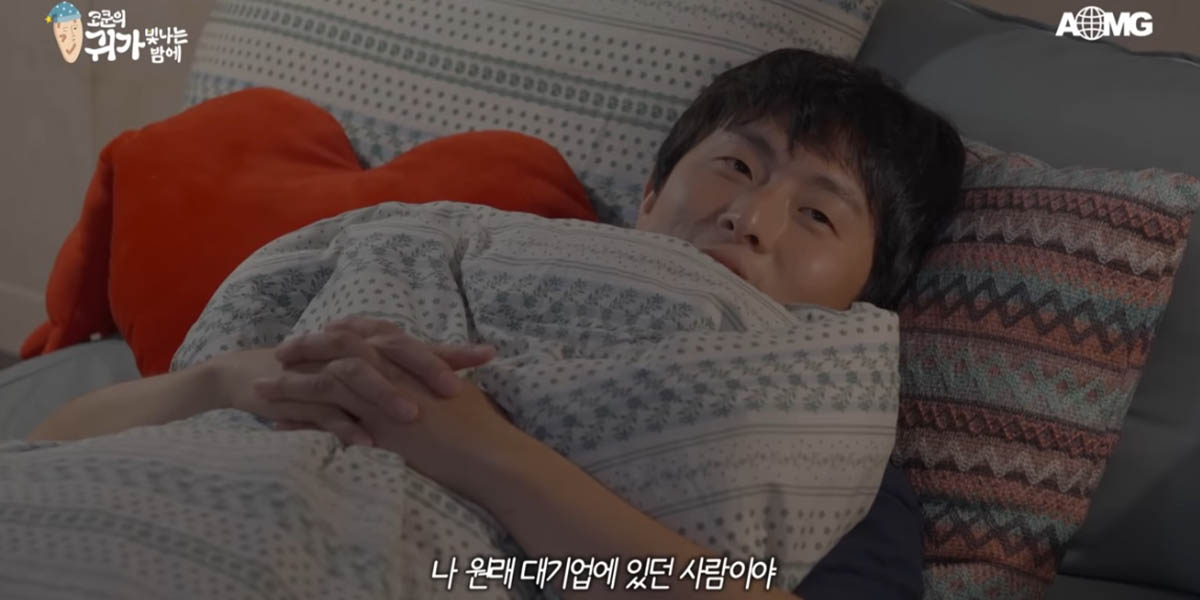 기안84 “네가 뭔데 AOMG냐” 악플에 “나 대기업 출신이다” 분노 | bnt뉴스