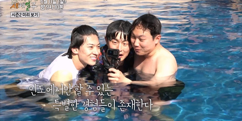 ‘태계일주2’ 기안84X덱스X빠니보틀, 무계획 끝판왕 여행 | bnt뉴스