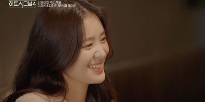 ‘하트시그널4’ 김지민, 미성년자 때 ‘노출 방송 BJ’논란… SNS 폐쇄 | bnt뉴스