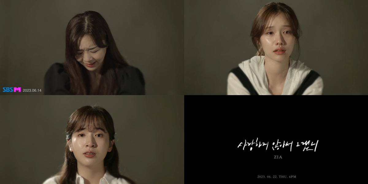 지아, 새 싱글 ‘사랑하지 않아서 그랬니’ M/V 티저 공개 | bnt뉴스