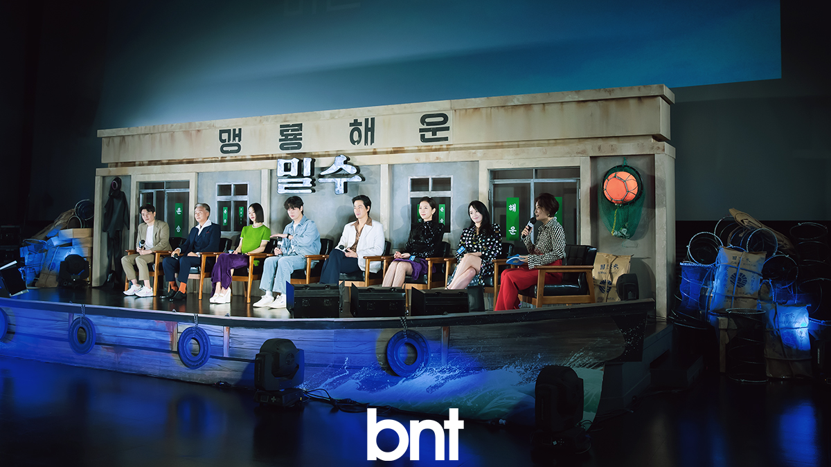 [bnt포토] '세트스케일도 남다른 영화 '밀수' 제작보고회' | bnt뉴스