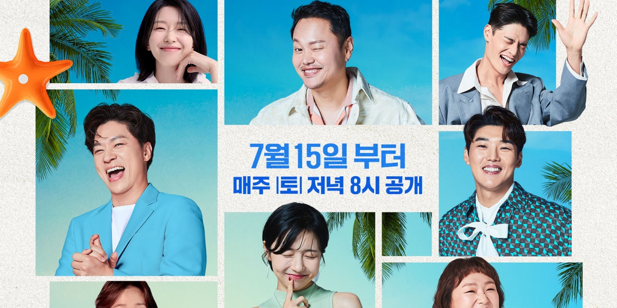‘SNL 코리아 시즌 4’ 매주 토요일 밤을 책임질 SNL 크루들의 청량지수 715% 포스터 공개! | bnt뉴스