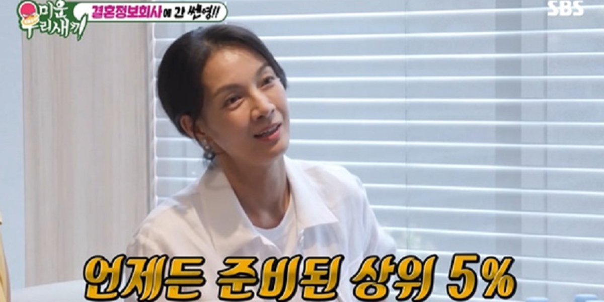 52세 박선영 “임신 가능성 상위 5%… 재혼남도 OK” | bnt뉴스