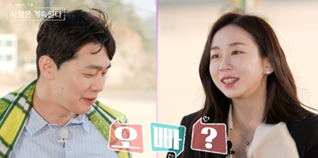 ‘나솔사계’ 3기 정숙, 11기 영철 한마디에 묵직한 한방 “서운해, OOO 사람” | bnt뉴스