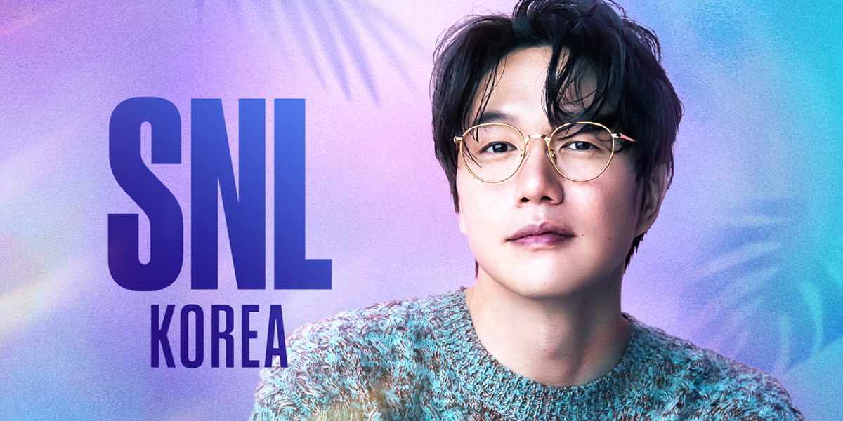 ‘SNL 코리아’ 성시경, 6회 호스트로 출격... 20년 만에 코미디 연기 도전! | bnt뉴스