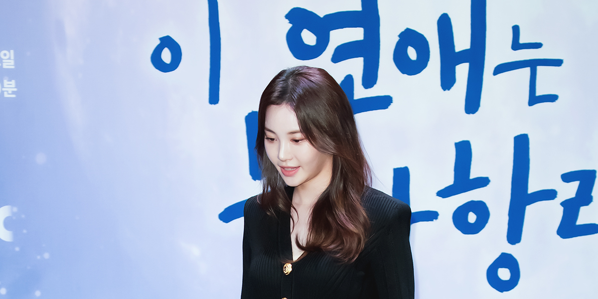 [bnt포토] 유라 '여전히 압도적인 S라인' | bnt뉴스