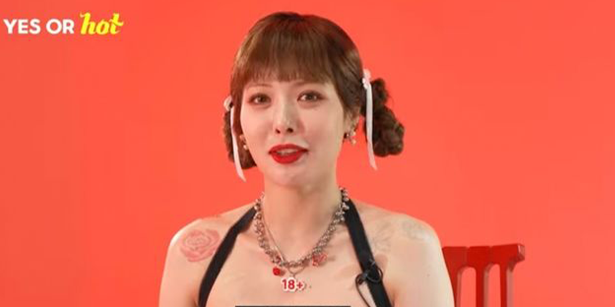 현아 “前 남친 던과 ‘환승연애3’ 출연? Yes!” | bnt뉴스