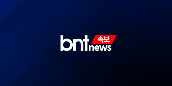 정부, 10월 2일 임시공휴일 긍정 검토... 6일 꿀연휴 현실화될까 | bnt뉴스