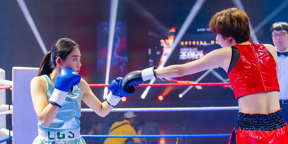 ‘순정복서’ 김소혜 vs 도은하, 대망의 첫 번째 경기 시작...결과는? | bnt뉴스