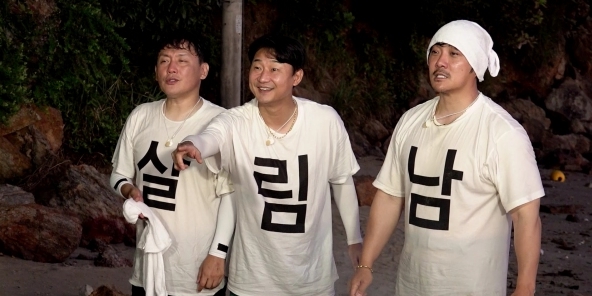 ‘살림남’ 이천수·현진영·KCM, 세 남자의 흥미진진 캠핑 스토리 | bnt뉴스