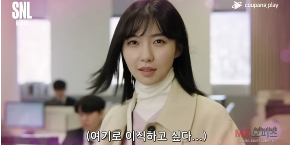 주현영, ‘SNL 코리아 시즌4’ 화려한 피날레 장식... MZ세대 대표 배우로 성장! | bnt뉴스