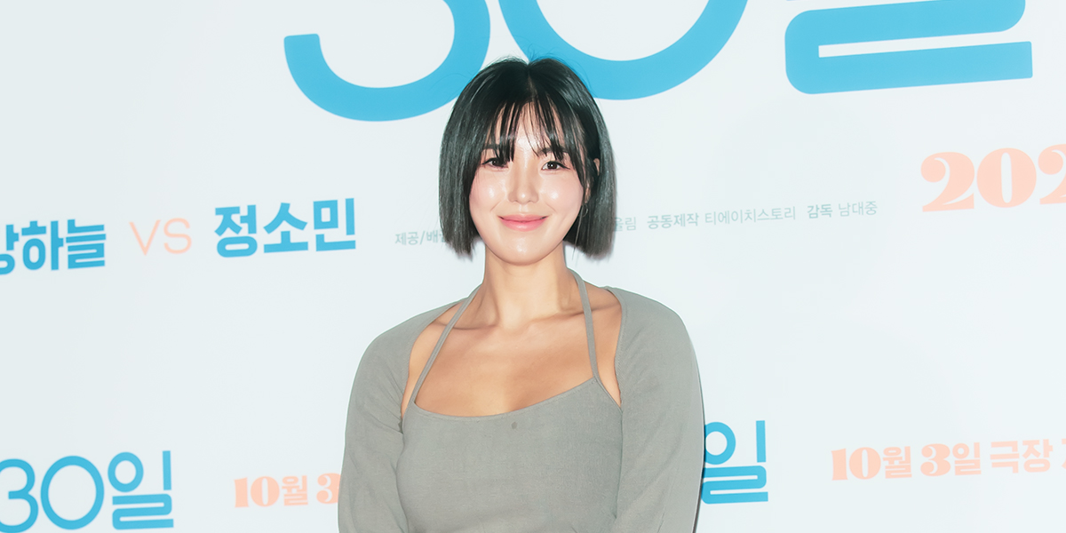 [bnt포토] 전다빈 '건강한 섹시미' | bnt뉴스