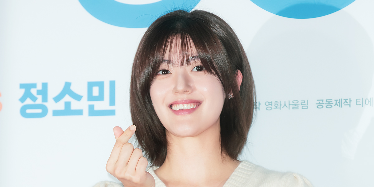 [bnt포토] 남지현 '미소천사' | bnt뉴스