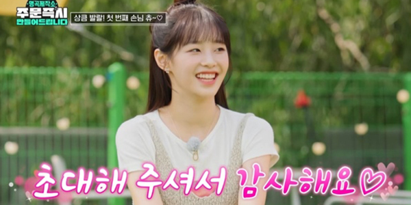 츄, 김호중x안성훈x알고보니혼수상태 만나 트로트 DNA 발견 | bnt뉴스