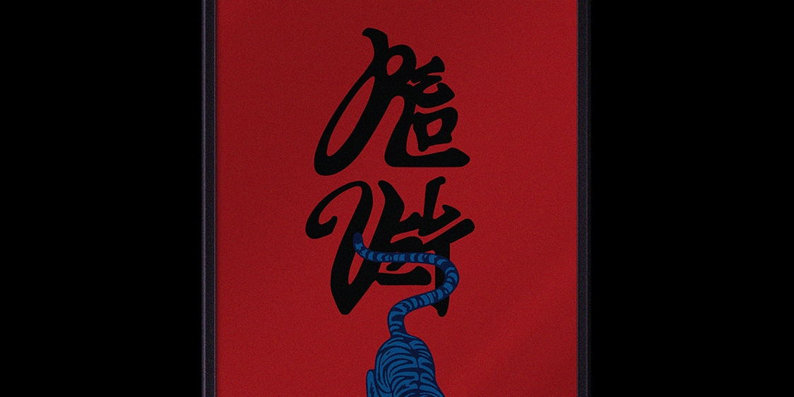 ‘11월 13일 컴백’ 레드벨벳, 정규 3집 ‘Chill Kill’ 로고 공개 | bnt뉴스