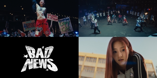 키스오브라이프, 신곡 ‘Bad News’ MV 티저 오픈! 유니크한 매력 발산 | bnt뉴스
