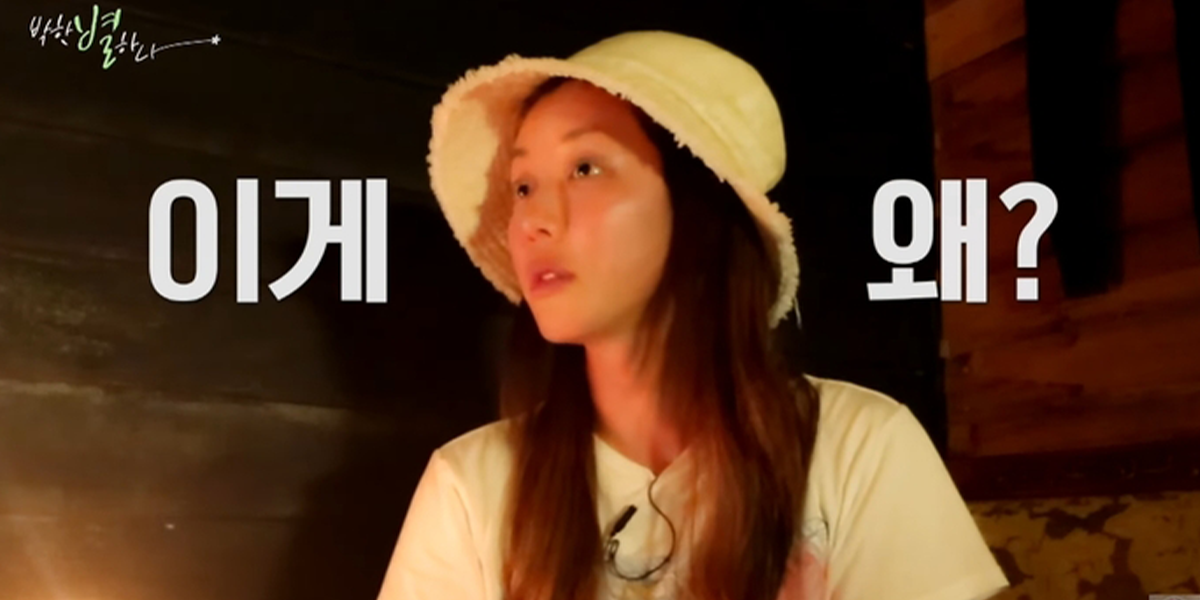 박한별, 쿨한 아내 면모 “남편이 친구 치즈 잡아줘도 OK” | bnt뉴스